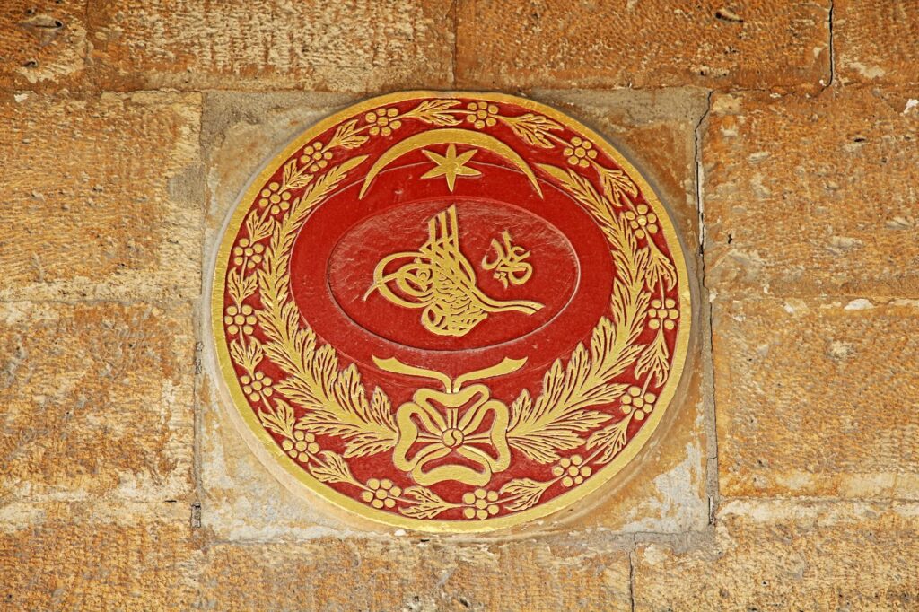 Dergah Kapıları – Hz. Mevlâna Dergâhı